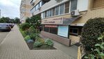 Изготовление ключей (Krasnyh Partizan Street No:1/3к2), anahtarların imalatı ve onarımı  Krasnodar'dan