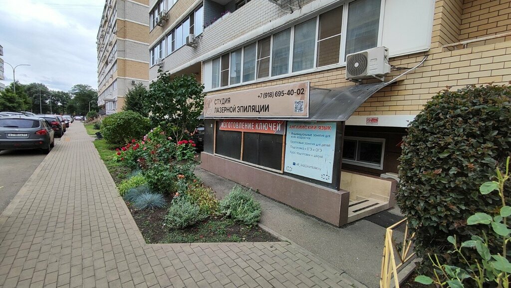 Anahtarların imalatı ve onarımı Изготовление ключей, Krasnodar, foto