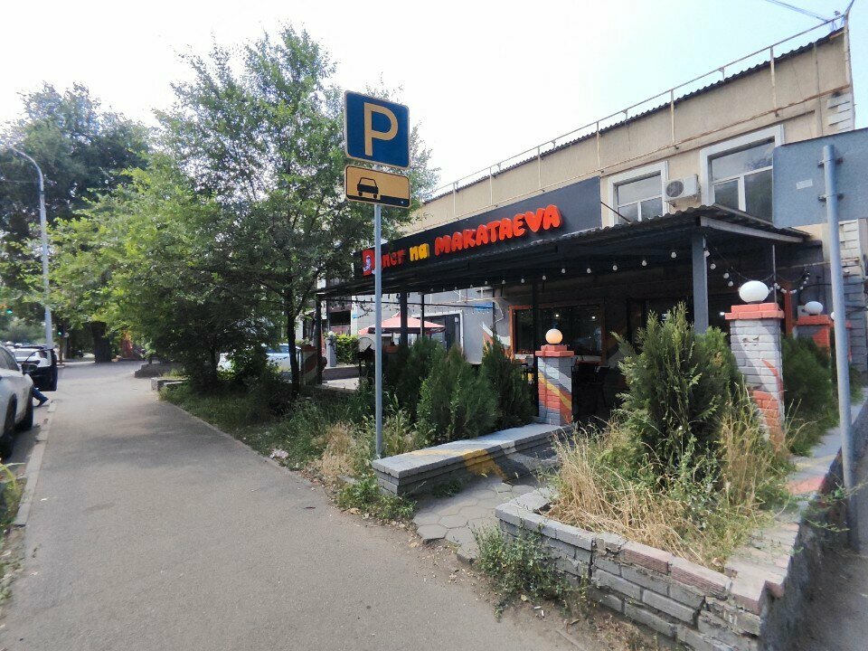 Fast food Doner na makataeva, Almatı, foto