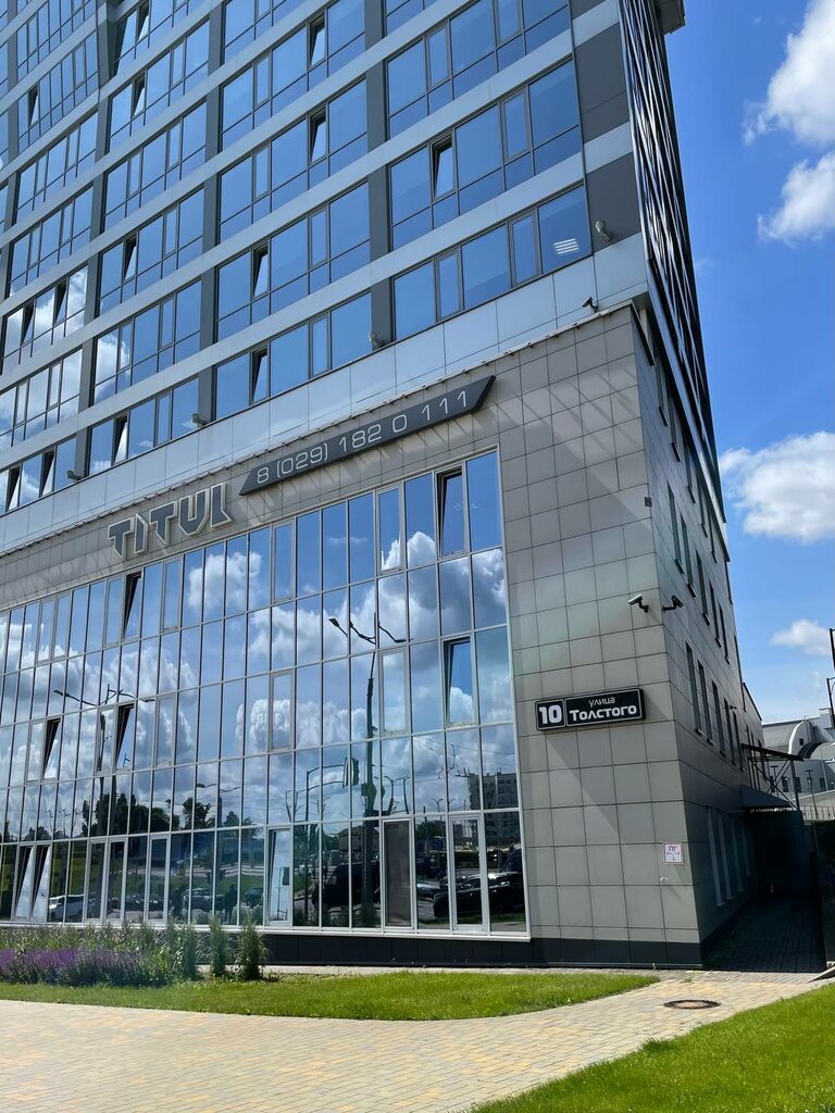 Yönetim ofisi Агромашдеталь, Minsk, foto