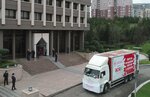 Jeotermal Kaynaklı Belediyeler Birliği (Barbaros Mh., Tunalı Hilmi Cd., No: 67/22, Çankaya, Ankara), konut servisleri kuruluşları  Ankara'dan