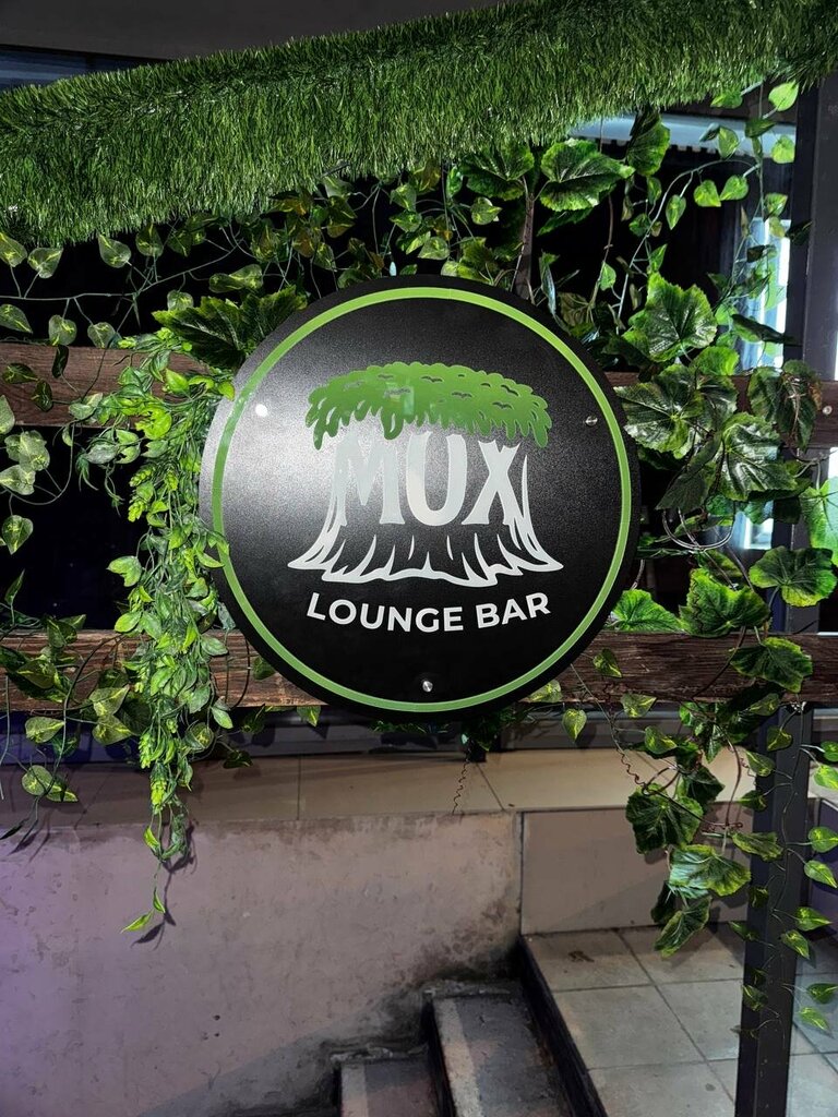 Nargile kafeler Мох Lounge, Novosibirsk, foto