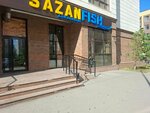 Sazan Fish (Qaıym Muhamedhanov kóshesi No:8), kafe  Astana'dan