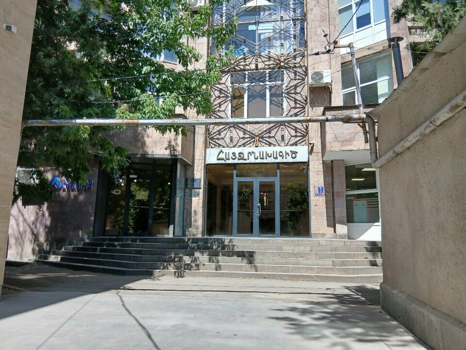 Hukuk büroları Լեքս Ֆակտոր, Erivan, foto
