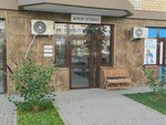 Amor Studio (Krasnyh Partizan Street No:1/4к15), güzellik salonu  Krasnodar'dan