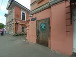 Семейные споры (Il'inskaya Street No:70), hukuk büroları  Nijni Novgorod'dan