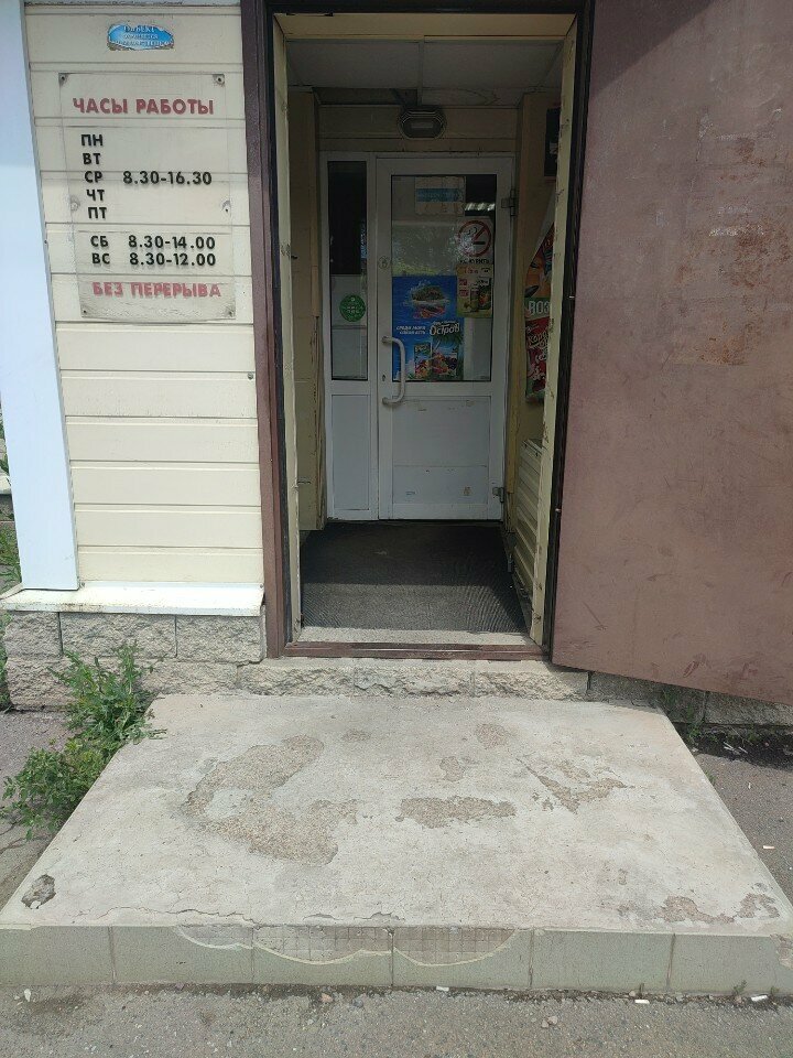 Market Миниханов, Magnitogorsk, foto