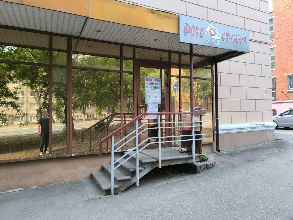 Kırtasiyeler Канцтовары, Nijni Novgorod, foto