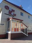 Fort Noks (ulitsa Vyucheyskogo No:88к2), saunalar  Arhangelsk'ten