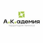 Территория тенниса А. К. адемия (Ryazan municipal district, Varskovskoye selskoye poseleniye, posyolok Varskiye), tenis kulüpleri ve kortları  Riazanskaya oblastından