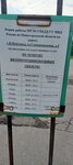 МРЭО ГИБДД ГУ МВД России по Нижегородской области (Samarkandskaya Street No:2, Nizhniy Novgorod), trafik müdürlükleri  Nijni Novgorod'dan