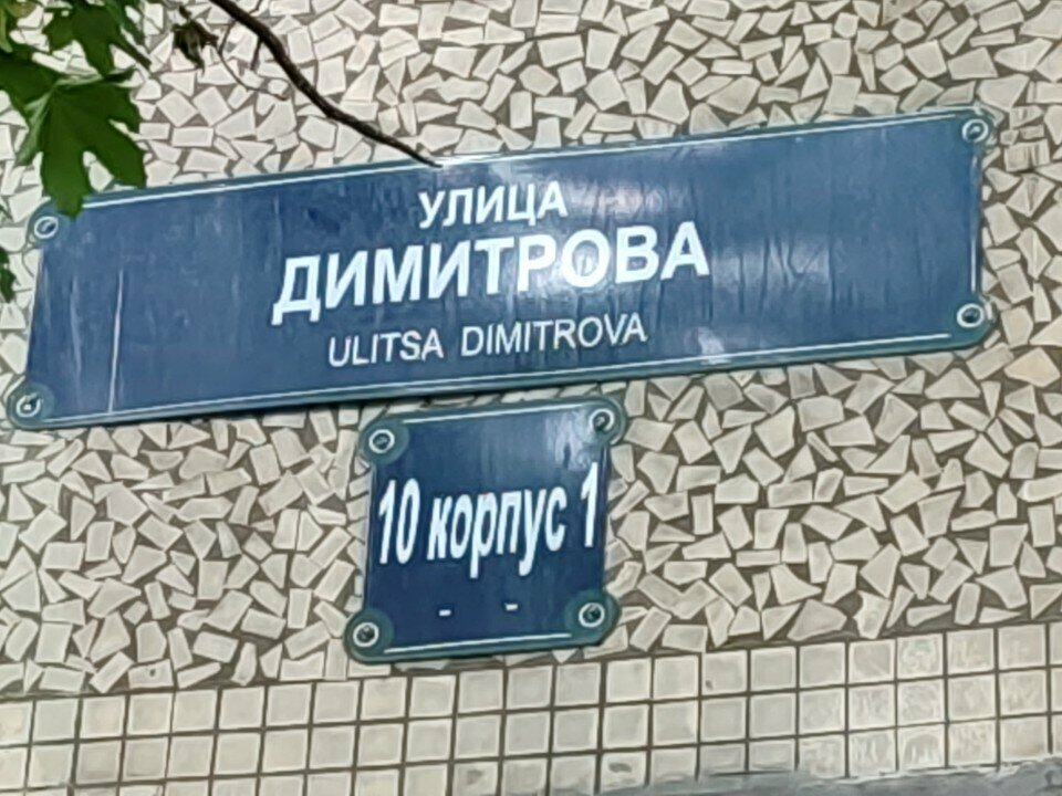 Avukatlar Адвокатский кабинет Закон и порядок, Saint‑Petersburg, foto