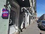 Green (Dekabristov Street No:11), otel  Saint‑Petersburg'dan