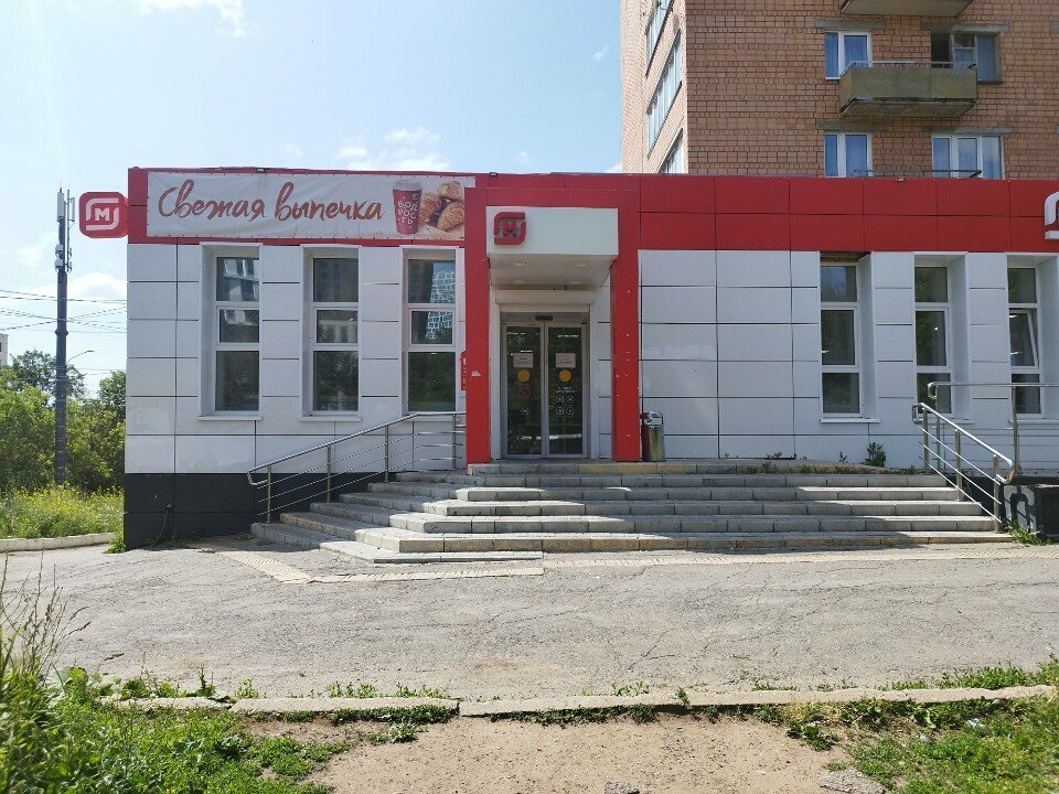 Süpermarket Magnit, Izhevsk, foto