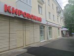 Столото (Latviyskaya Street No:16), şans oyunları  Yekaterinburg'dan