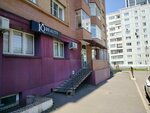 IQ Beauty (ulitsa Menzhinskogo No:18Г), manikür-pedikür  Krasnoyarsk'tan