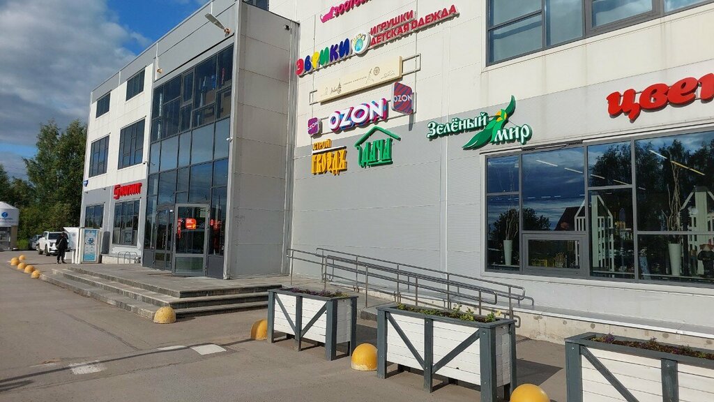 Teslimat noktası Magnit Market, Perm, foto