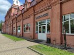 Сувенирный автомат (Krasnoy Armii Avenue No:131), vendomat  Sergiyev Posad'dan