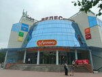 Туалет (40-letiya Pobedy Street No:7), tuvalet  Ulyanovsk'tan