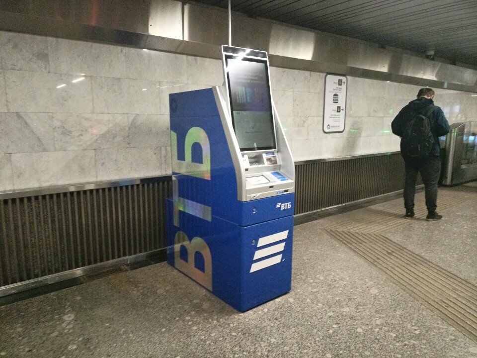 ATM'ler Bank VTB, Moskova, foto