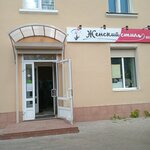 Zhensky stil (Oktyabrskiy Avenue No:6), giyim mağazası  Kirov'dan