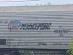 Рефсервис (Altai Territory, Barnaul, Krayniy Lane), yönetim ofisi  Barnaul'dan