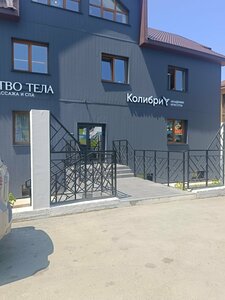 Goldshtein (Gorkogo Street No:68), güzellik salonu  Sakhalinsk'ten