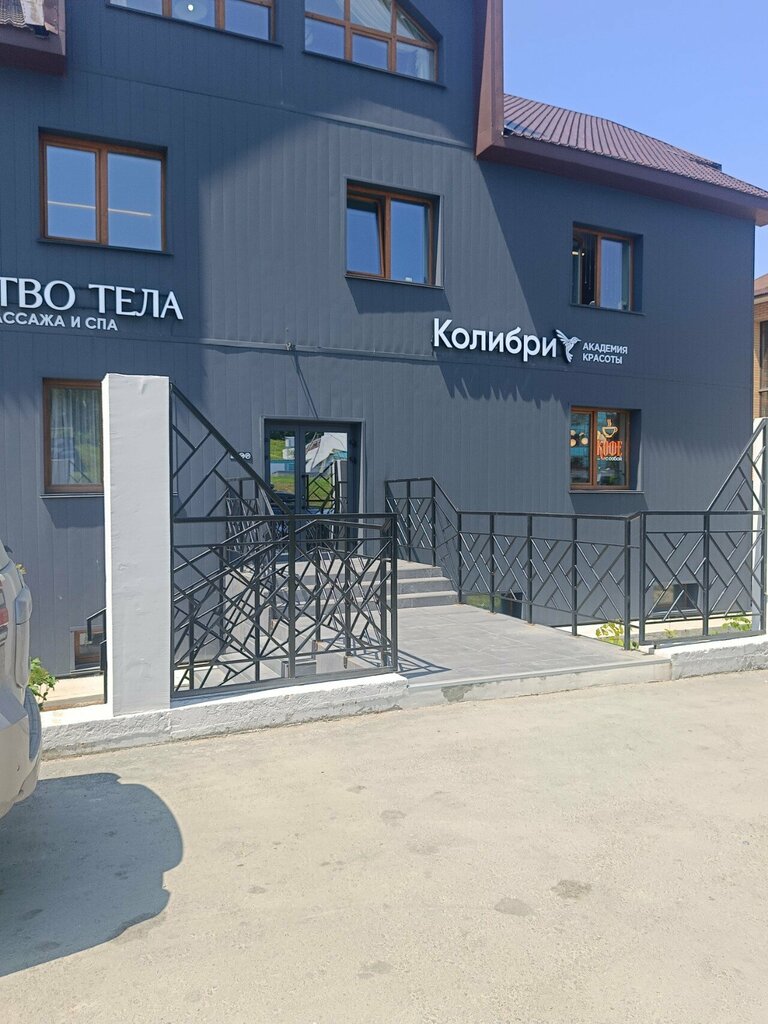 Güzellik salonu Goldshtein, Sakhalinsk, foto