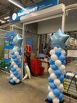 Хозмаркет (Prudovaya Street No:39В, Zavyalovo Village), ev eşyası mağazaları  Udmurtiya'dan