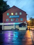 Biznes-tsentr na Zapadnoy (Zapadnaya Street No:3А, mikrorayon Klimovsk), i̇ş merkezi  Podolsk'tan