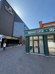 Mobile City (Chernyakhovskogo Street No:15А), cep telefonu aksesuarları  Kaliningrad'dan