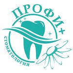 Profi+ (Shilova Street No:8А), özel ağız ve diş sağlığı klinikleri ve muayenehaneleri  Çita'dan
