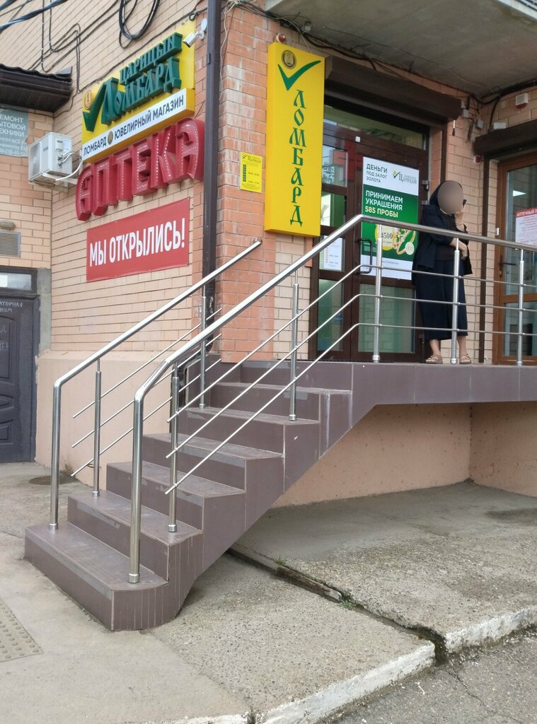 Rehincilik Царицын, Krasnodar, foto