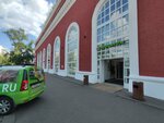 Cupsloker (Malomoskovskaya Street No:20с1), al götür kahve  Moskova'dan