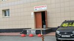 TransID-74 (ulitsa Gazizullina No:2Б), otomobil yedek parçaları  Çeliabinsk'ten