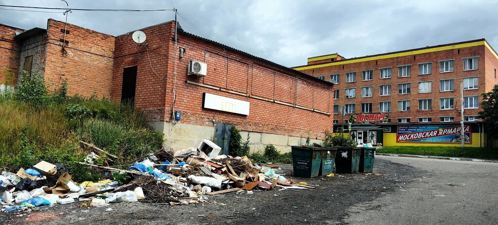 Çöp alanları Trash and garbage disposal area, Lgov, foto