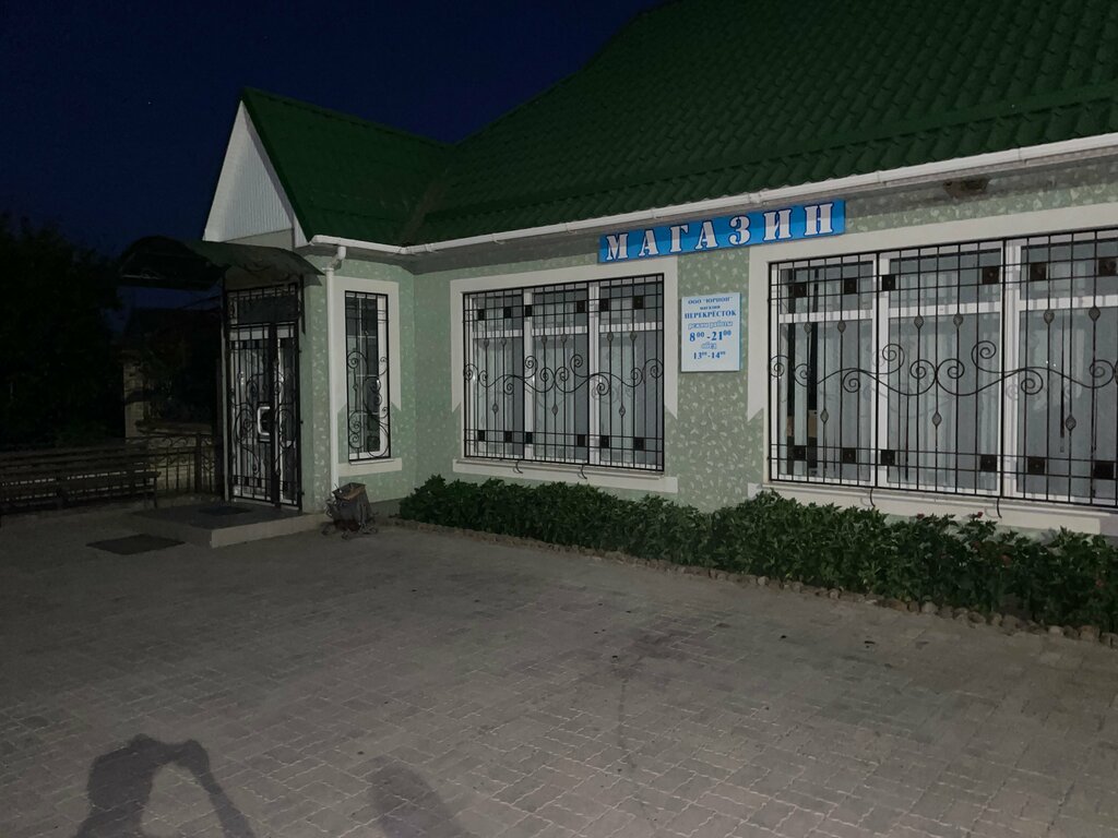 Mini-market Перекрёсток, Transdinyester, foto