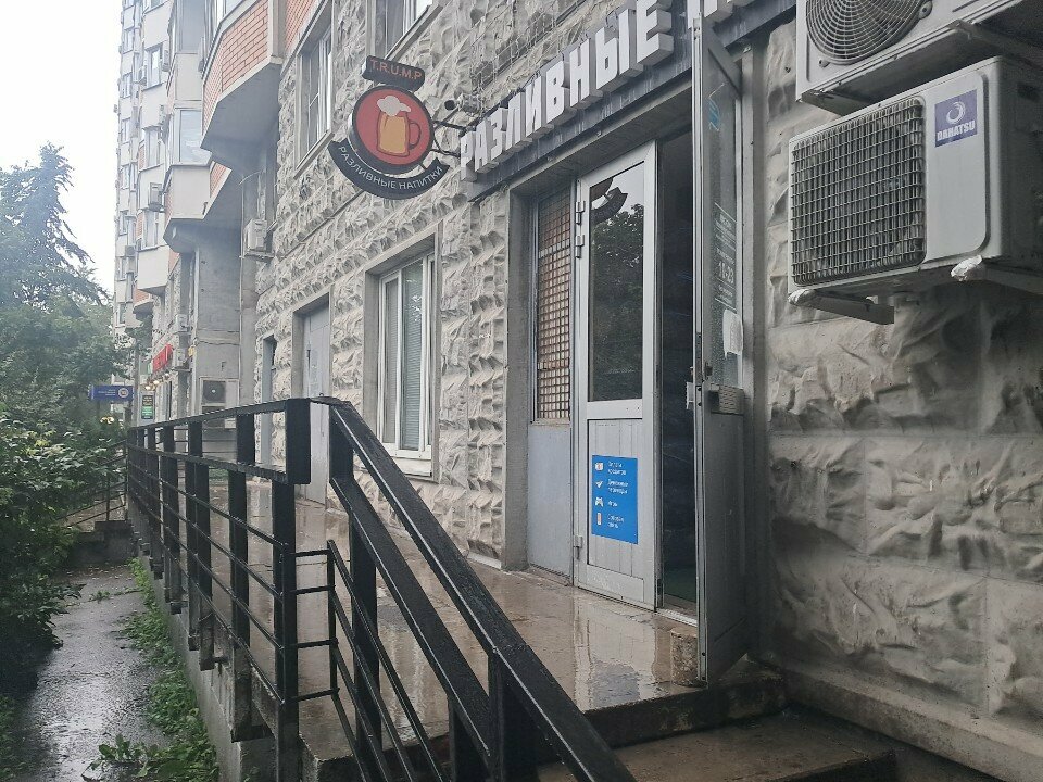 Kasap, şarküteri Rulki net, Moskova, foto