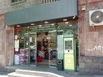 Easypay (Azatutyan Avenue No:9), ödeme terminali  Erivan'dan