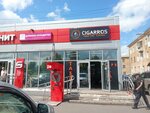 Cigarros (Soyuznaya ulitsa No:7А), tütün, sigara mağazaları  Prokopyevsk'ten