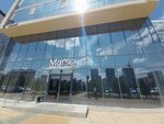Marso (Syǵanaq kóshesi No:17Г), bar  Astana'dan