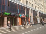 Кофейный автомат (Kourovskaya Street No:13/3), kahve otomatı  Yekaterinburg'dan