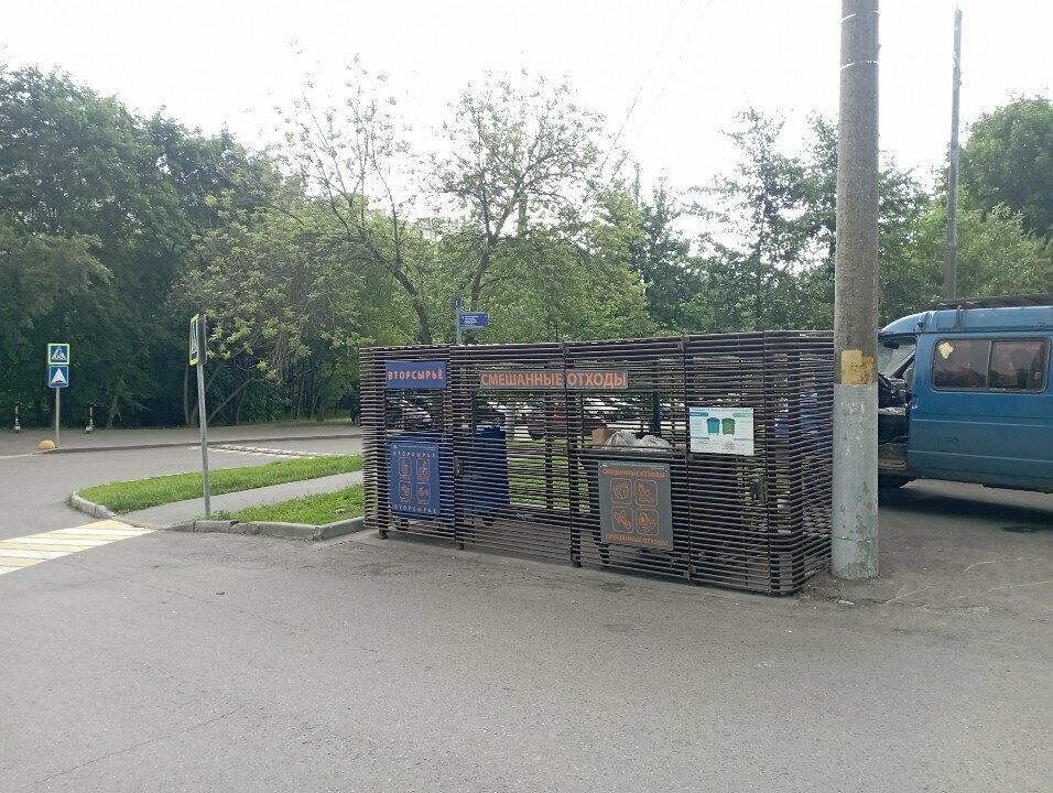 Ayrı çöp toplama noktası Waste sorting, Moskova, foto