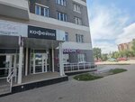 Nikitina Brow Bar (Tavatuyskaya Street No:25к3), güzellik salonu  Yekaterinburg'dan