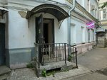 Анага (Komsomolskaya Street No:10), matbaalar  Yaroslavl'dan