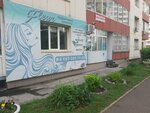 Harmonia (Aviatorov Street No:66), kozmetik ve parfümeri mağazaları  Krasnoyarsk'tan