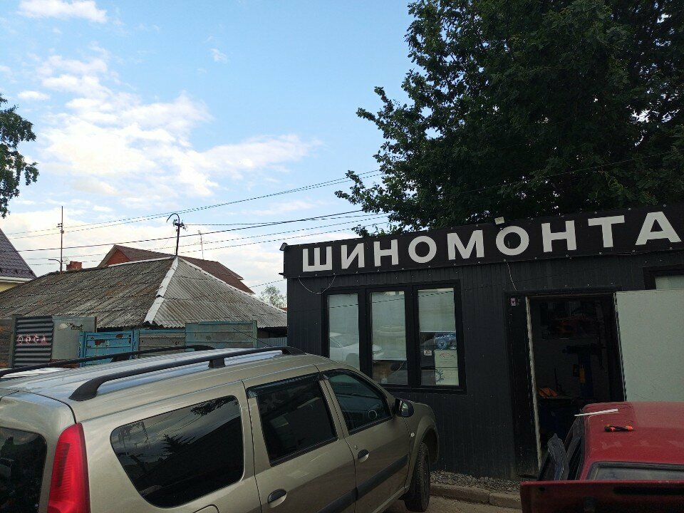 Oto lastik tamiri Шиномонтаж, Çeliabinsk, foto