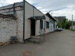 Vodokanal Sluzhba po ekspluatatsii gidrotekhnicheskikh sooruzheny (ulitsa Odnostoronka Grivki No:48), su ve kanalizasyon idaresi  Kazan'dan