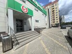 Источник здоровья (gorodskoy okrug Voronezh, Sovetskiy District, Mezhdurechenskaya ulitsa, 1Л), su satışı  Voronej'den