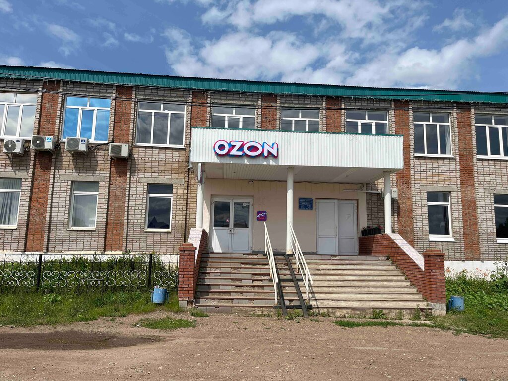 Teslimat noktası Ozon, Başkurdistan, foto